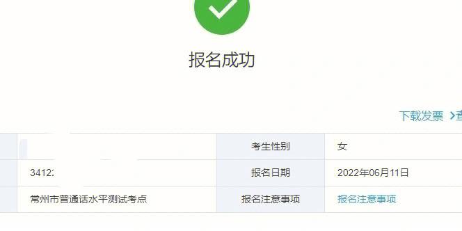 周二转区名额几秒就没了图标