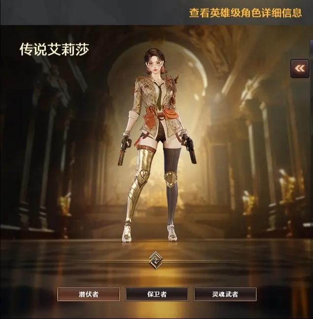 cf传说艾莉莎活动网址图标