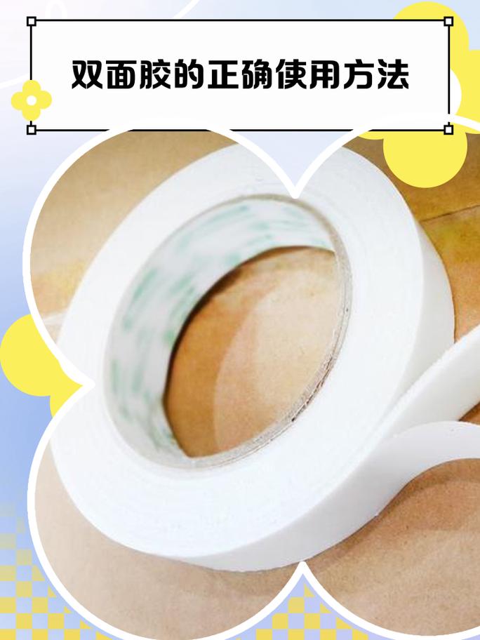 镜子贴墙上用什么胶图标