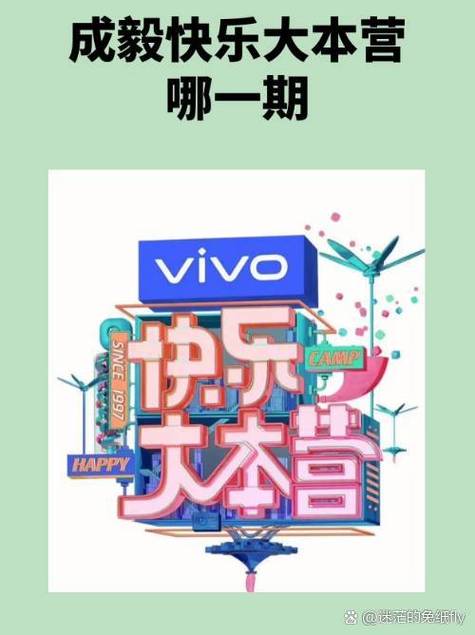 快乐大本营最新一期百度资源