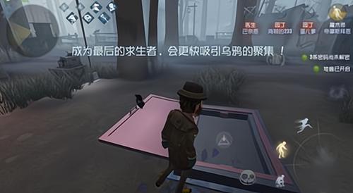 第五人格地窖怎么跳