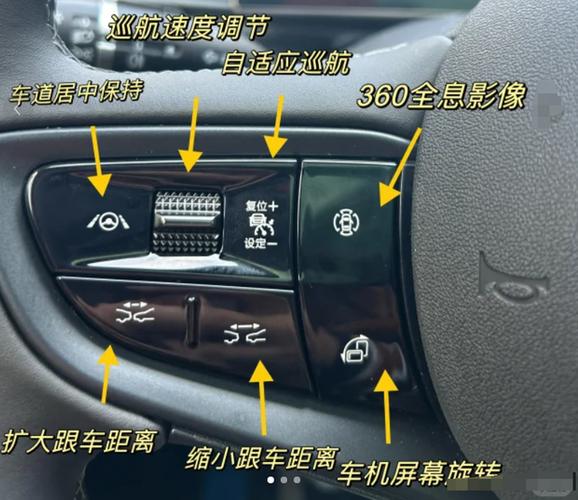 比亚迪海豹远光灯怎么开截图