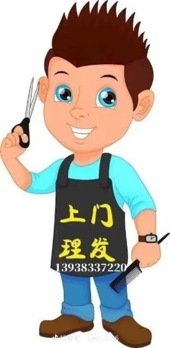 理发店20条赚钱的方法截图