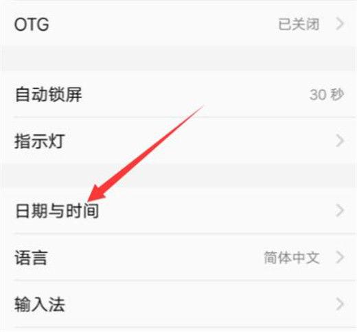 iqoo锁屏时间调中间图标