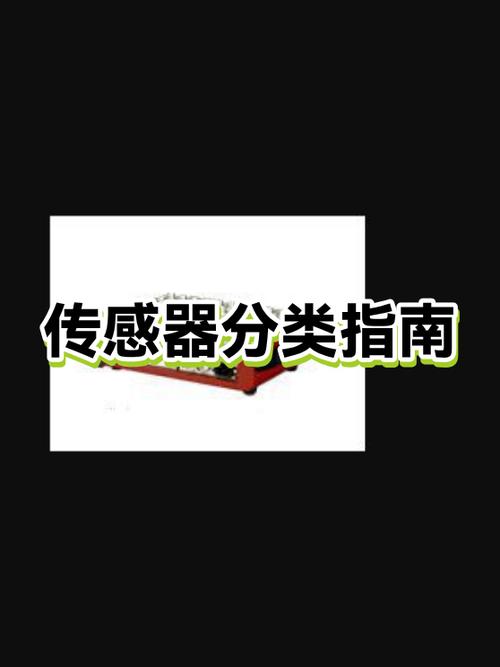 打印机传感器的作用图标