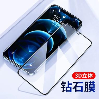 高清钻石膜是钢化膜吗截图