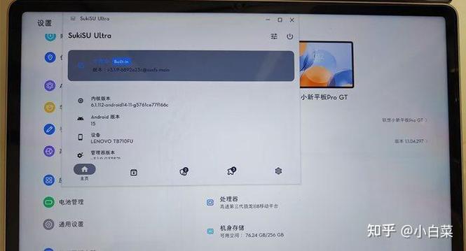 不解bl锁能root吗图标