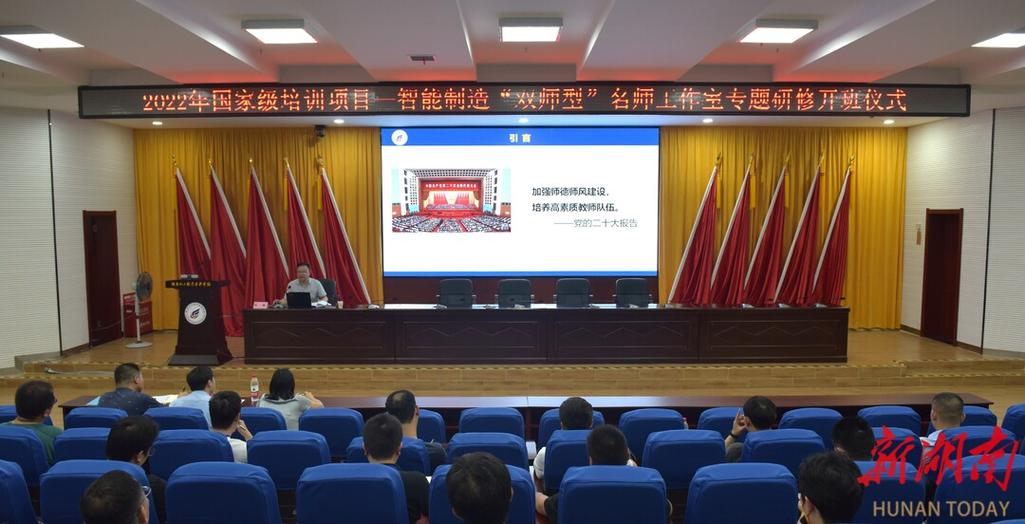 名师工作室研究主题图标