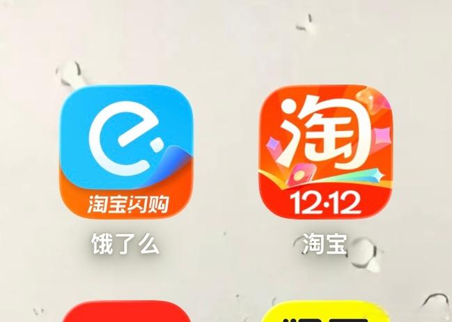 饿了么在哪里找图标