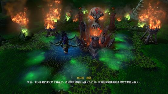 魔兽争霸3混乱之治图标