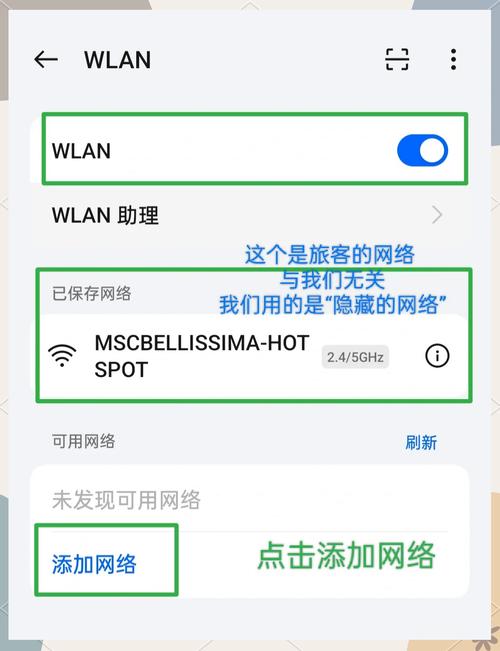 icam365连接WIFI截图