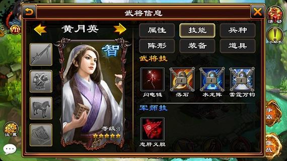 超级群英传脚本辅助下载图标