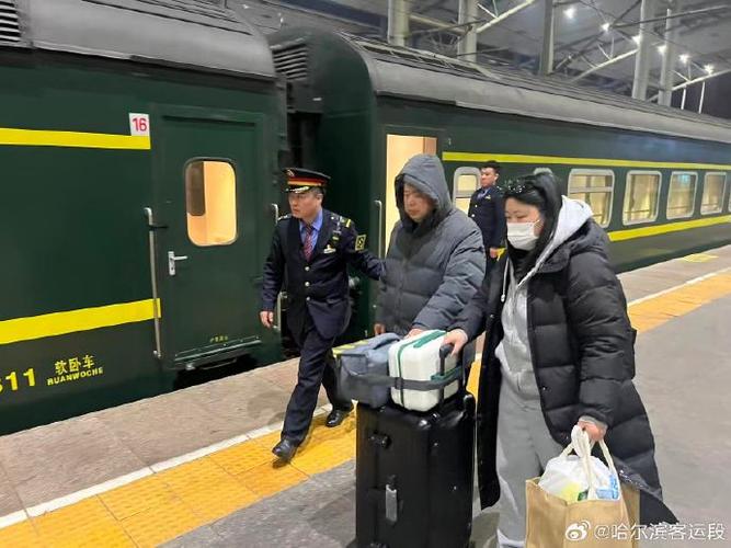 Z15次列车途经站点图标