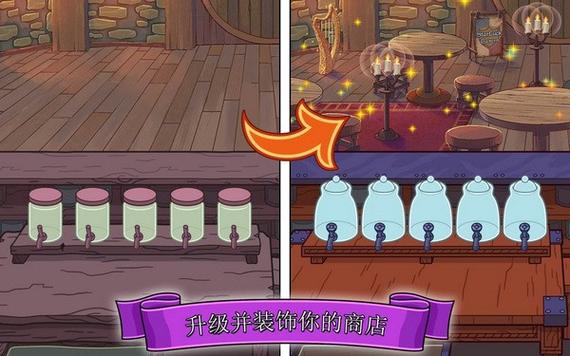 药剂工艺无限金币版图标