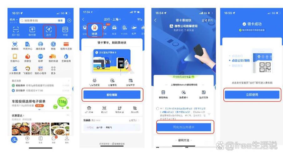 支付宝过户是什么意思图标