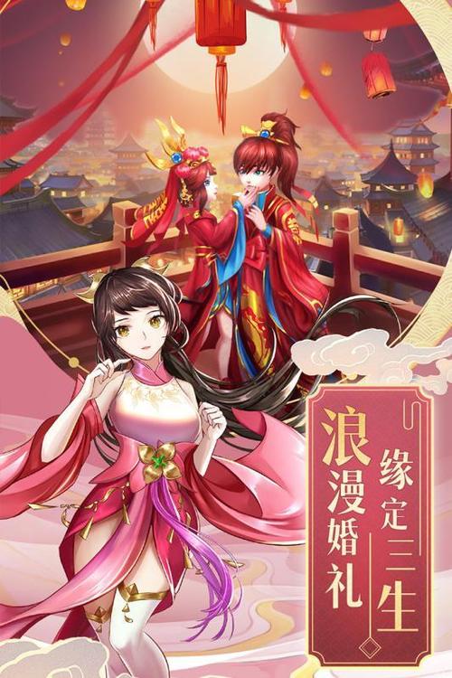 神州御剑诀红包版游戏图标