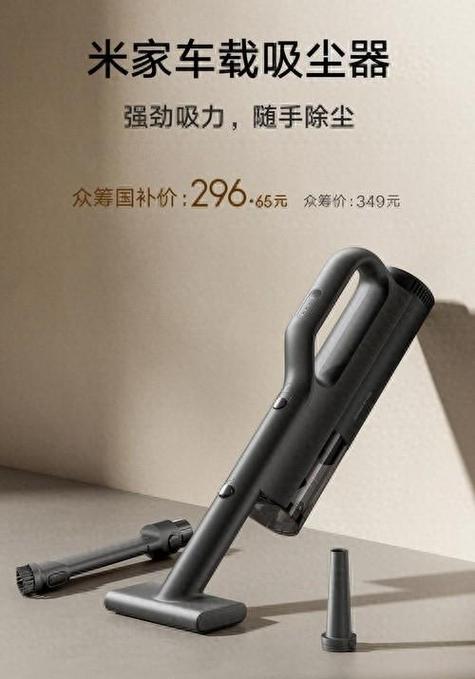 小米除尘功能截图