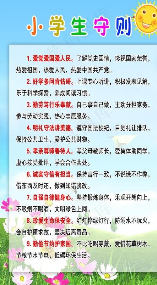 小红书绑定手机号码的限制图标