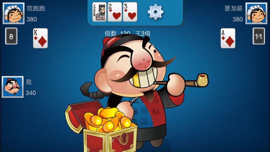 单机斗地主免费版下载免费版图标