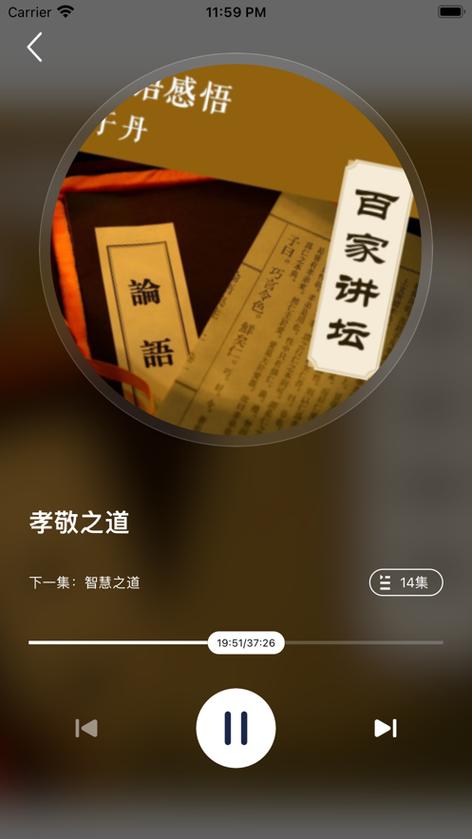 每日听书图标