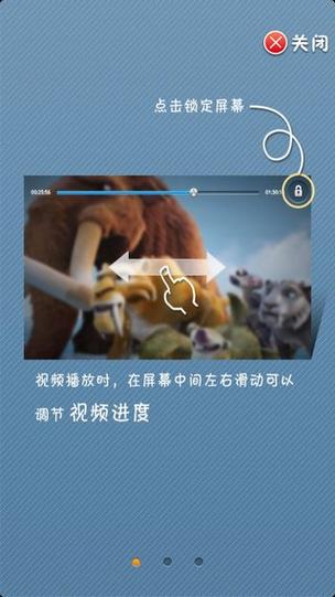 悠播手机视频播放器图标