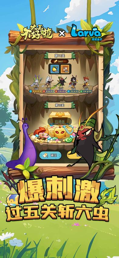 免广告小游戏图标