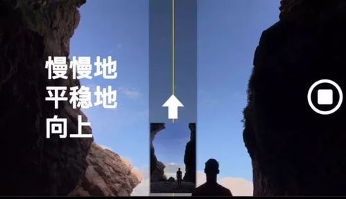 苹果手机网红拍照技巧