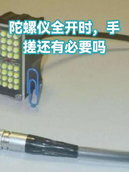 用了陀螺仪还要手搓吗截图