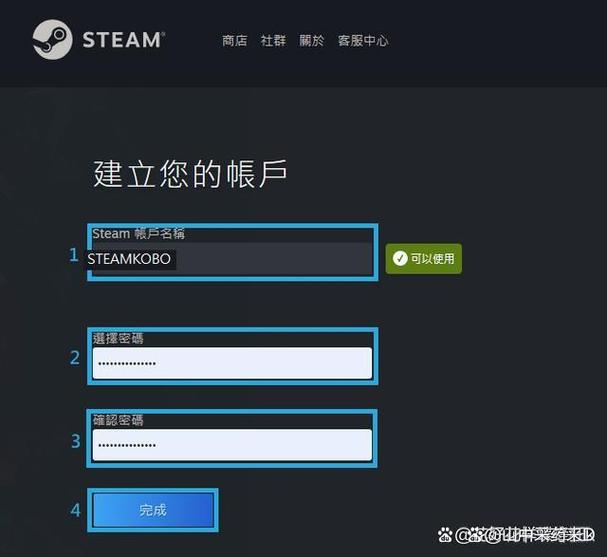 steam别人登录你的账号能干嘛图标