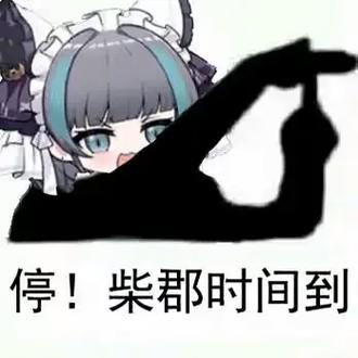 碧蓝航线Q版表情包截图