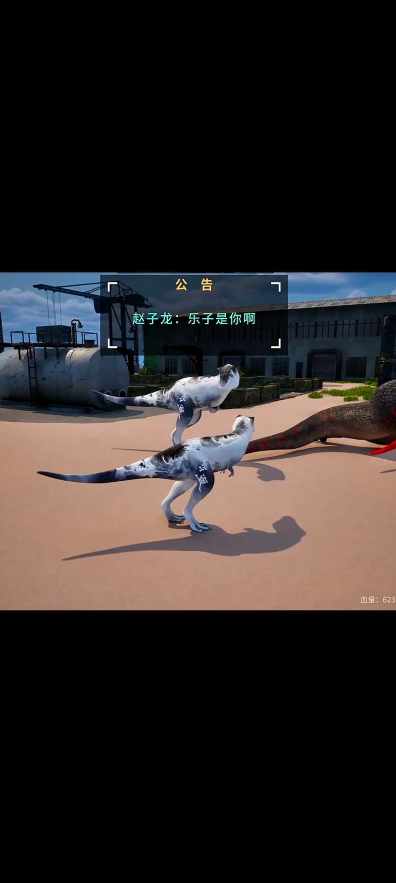 奶龙傀儡荒岛生存截图