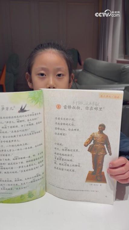 锋叔叔你在哪里图标