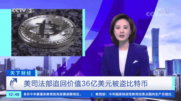 比特币能被盗走吗图标