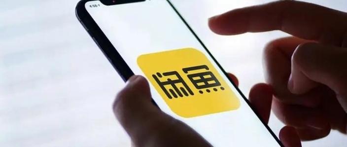 闲鱼买号会被找回吗图标