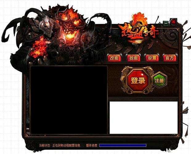 传奇登录器皮肤图标