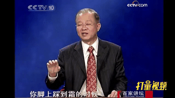 免费听百家讲坛图标