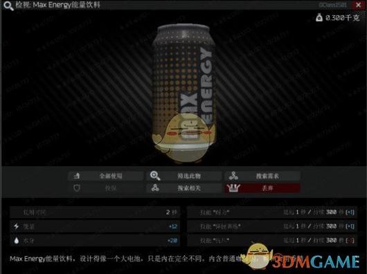 塔科夫maxdelta图标