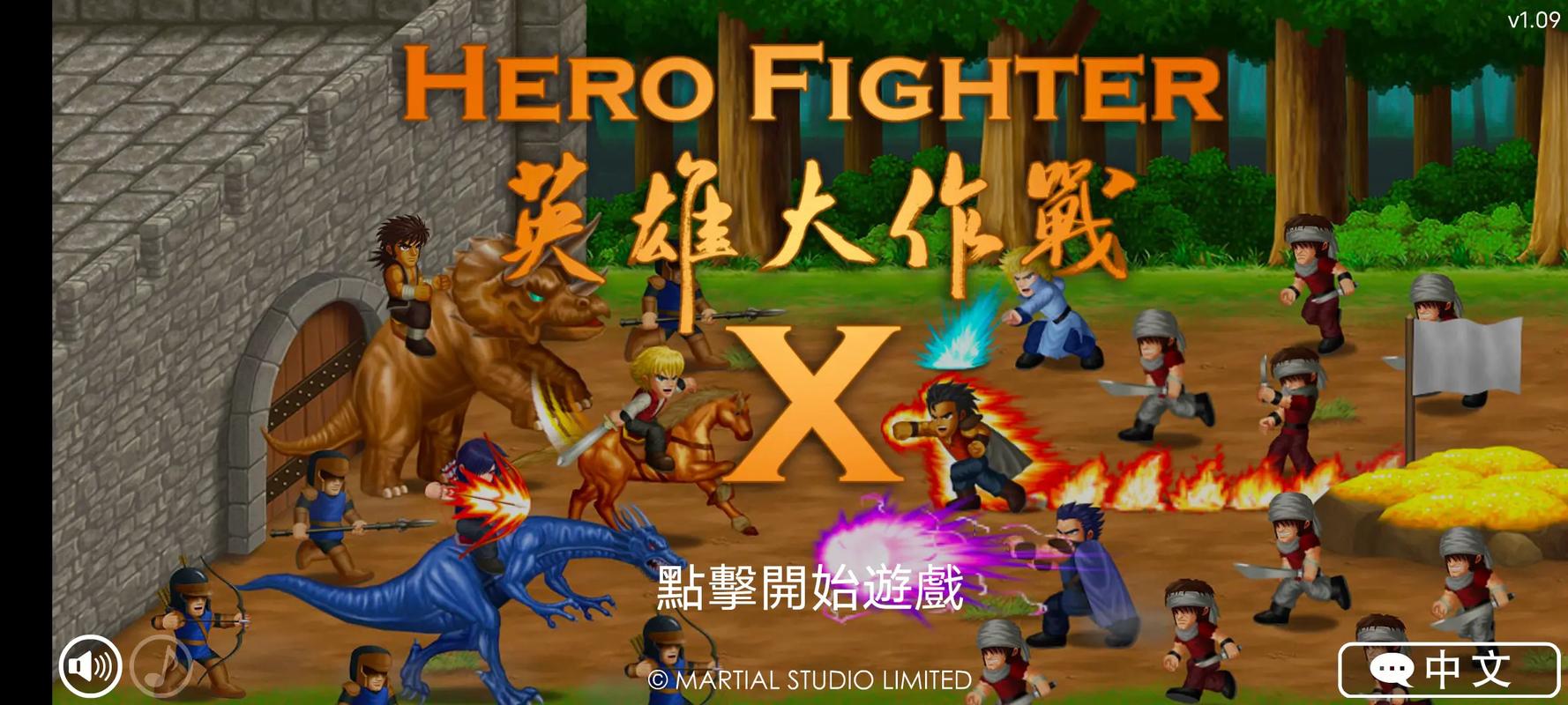 英雄大作战x999无限卡牌图标