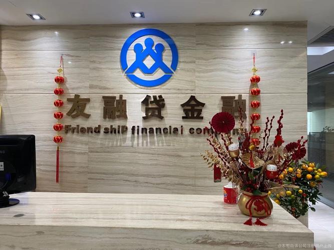 友融贷款怎么样图标
