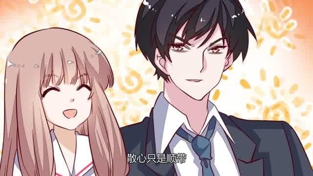 总裁的天价萌妻漫画全集图标