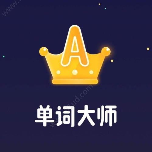 单词大师赚钱是真的吗图标