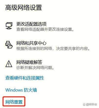 电脑无法连接到这个网络是什么意思