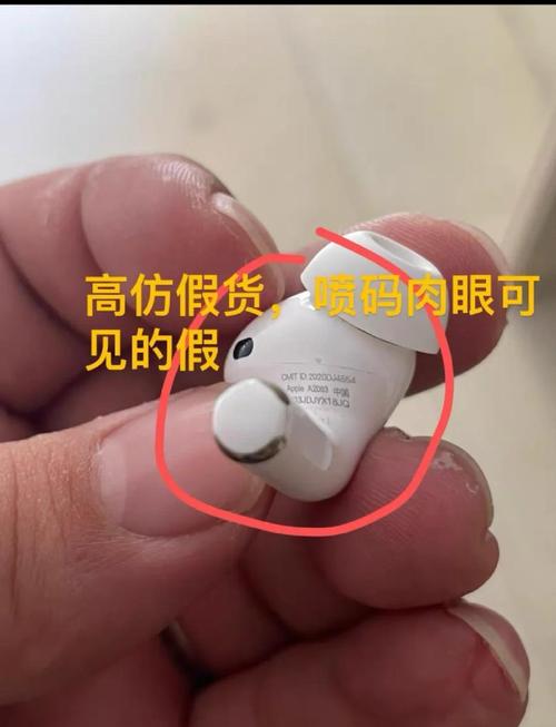 苹果耳机1代和2代区别外观截图