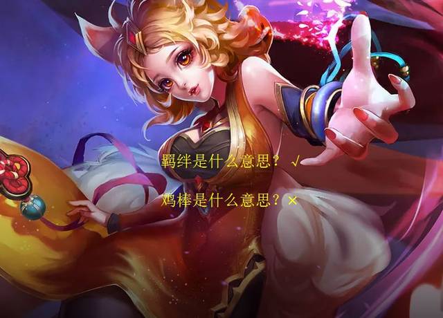 王者英雄女英雄台词图标