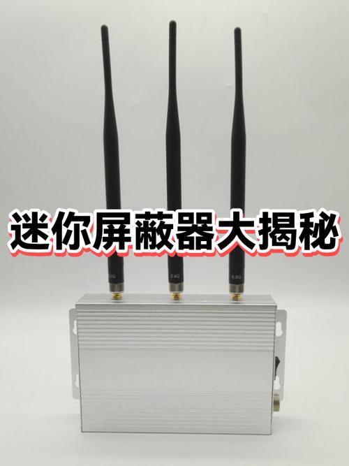 怎样防止屏蔽器屏蔽信号图标
