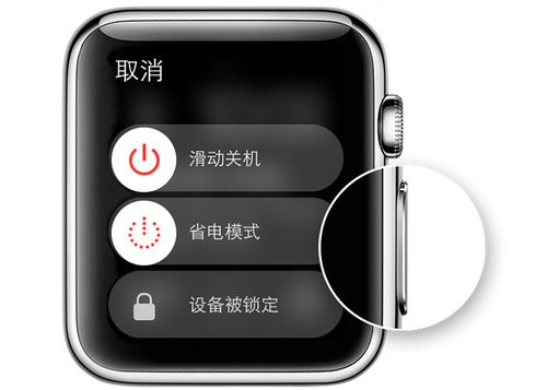 苹果手表解绑手机还能用吗