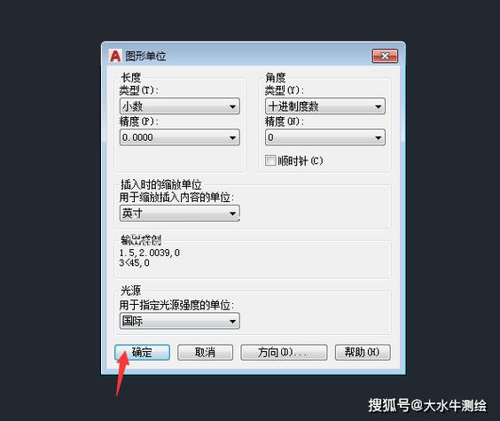 cad怎么调标准件截图