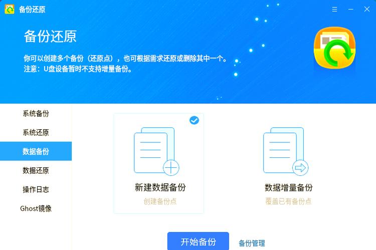 麒麟系统属于linux哪个版本图标
