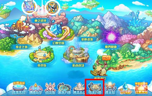 七境最新激活码在哪兑换截图