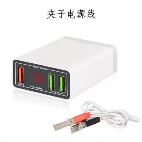 qc30充电没有反应图标